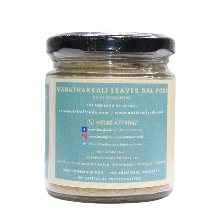 Manathakkali Leaves Dal Podi | Order Online Now - Aathirai – Aathirai ...